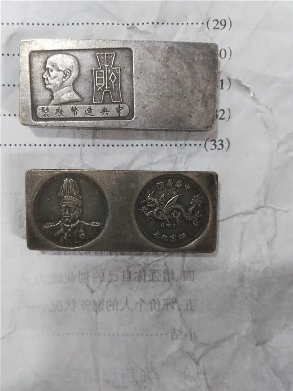 chinese-antique-silver-bar-Silver-ingot-Family-decoration-metal ...