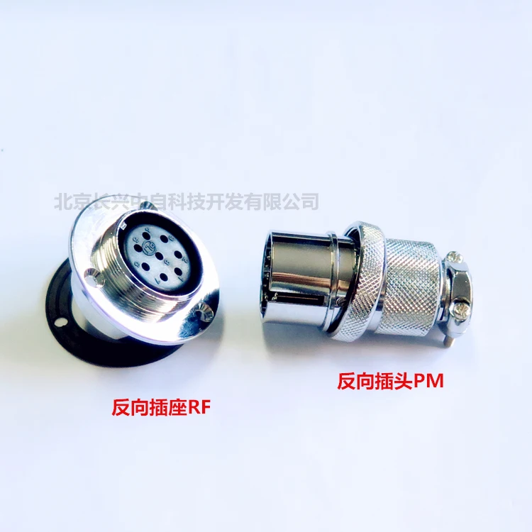 100-Original-New-PLT-APEX-PLT-308-RF-PM-8PINS-The-plug-socket-metal ...