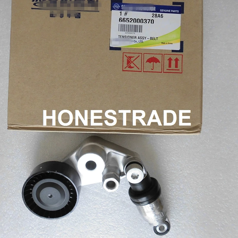 오리지널 및 뉴 벨트 텐셔너 어셈블리 6652000370|assis| - AliExpress