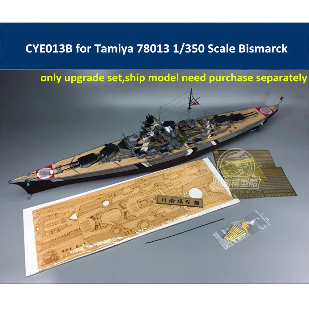 1/350 Bismarck супер обновленный набор для Tamiya 78013/для Revell ...