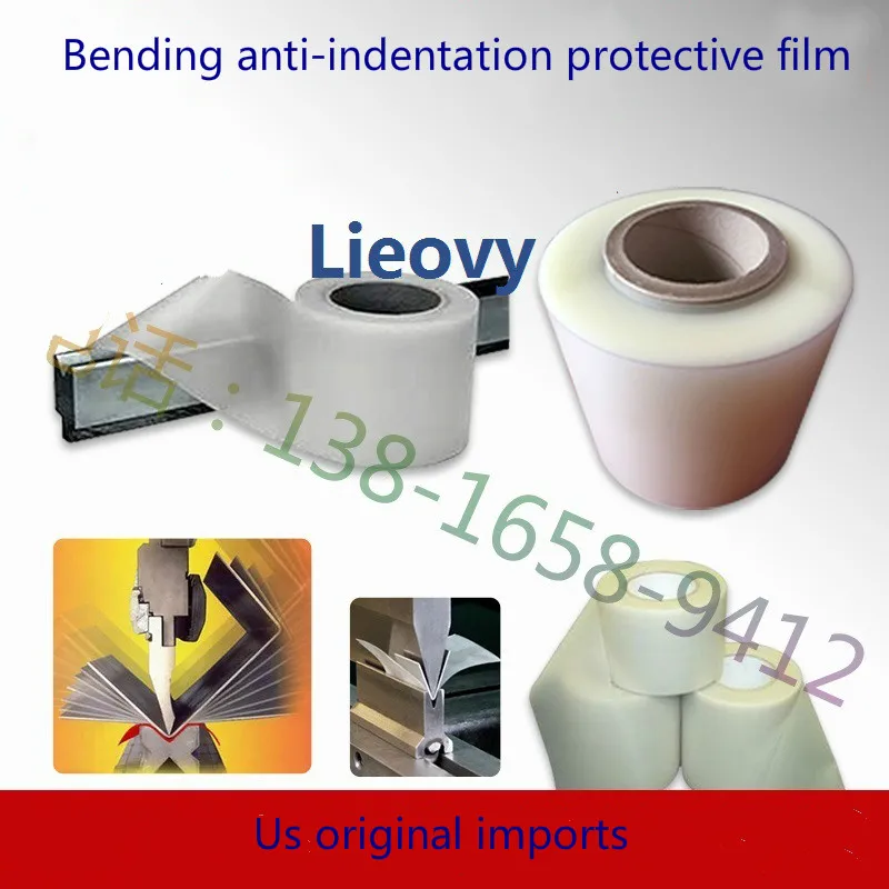 Sheet-metal-bending-indentation-free-film-indentation-free-film-rubber ...