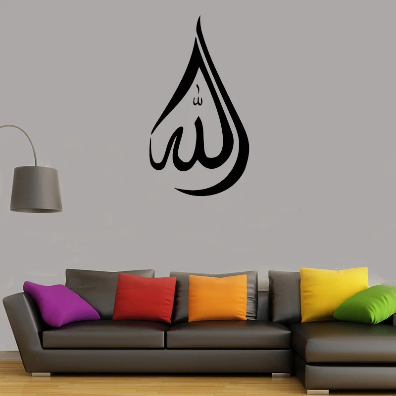 Islamic-Wall-Art-stickers-Allah-swt-teardrop-designs-Arabian-style ...