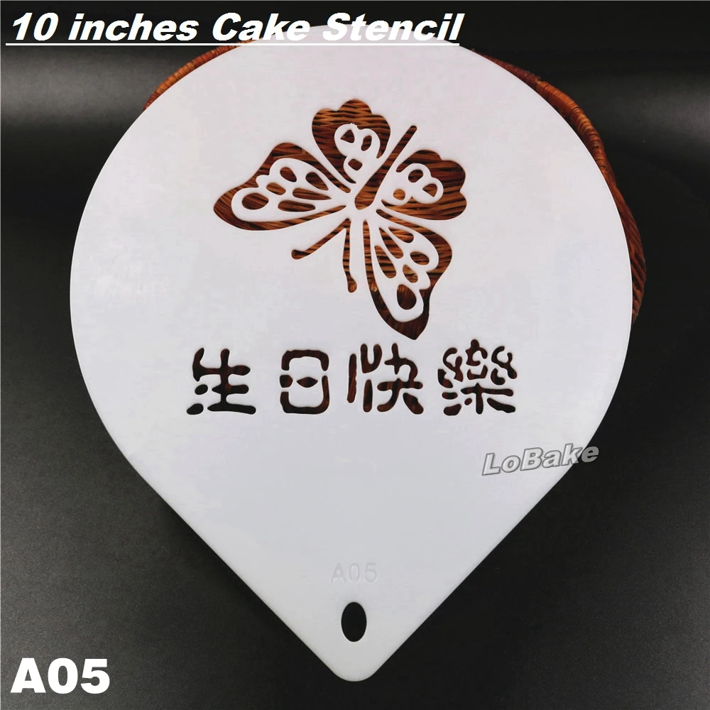 Sheng ri kuai le 10 인치 나비 모양 생일 축하 단어 플라스틱 무스 케이크 스텐실 금형 DIY 장식 도구|cake ...