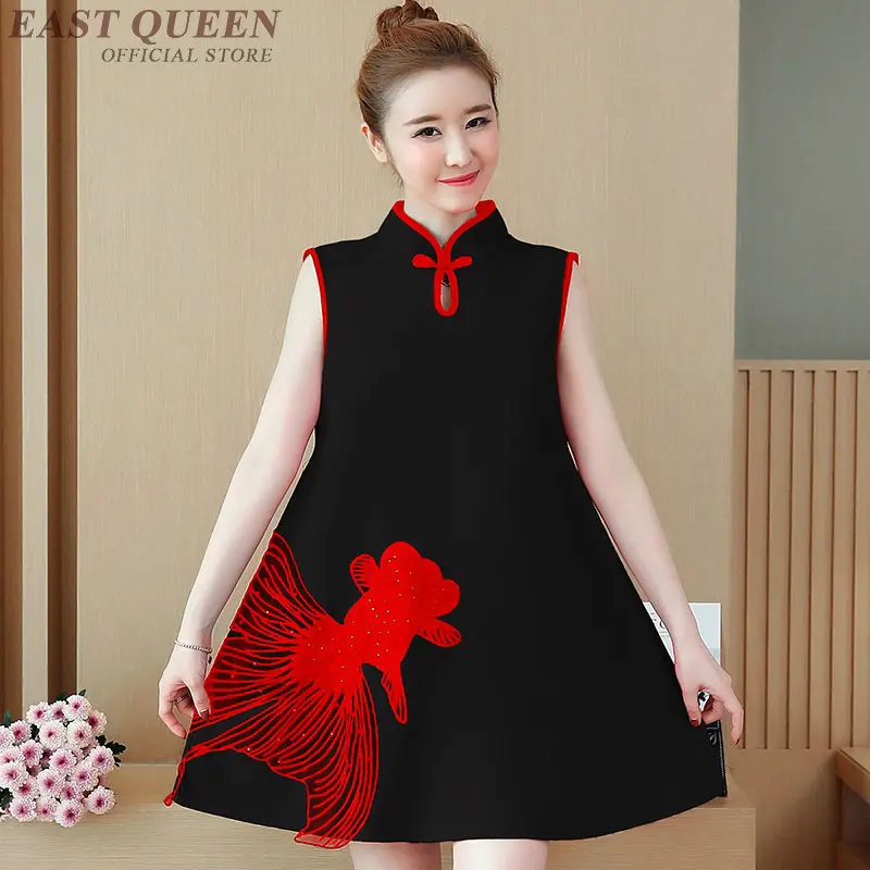 Cheongsam Qipao Chinese Orienal Dress China Female Traditional Chinese ...