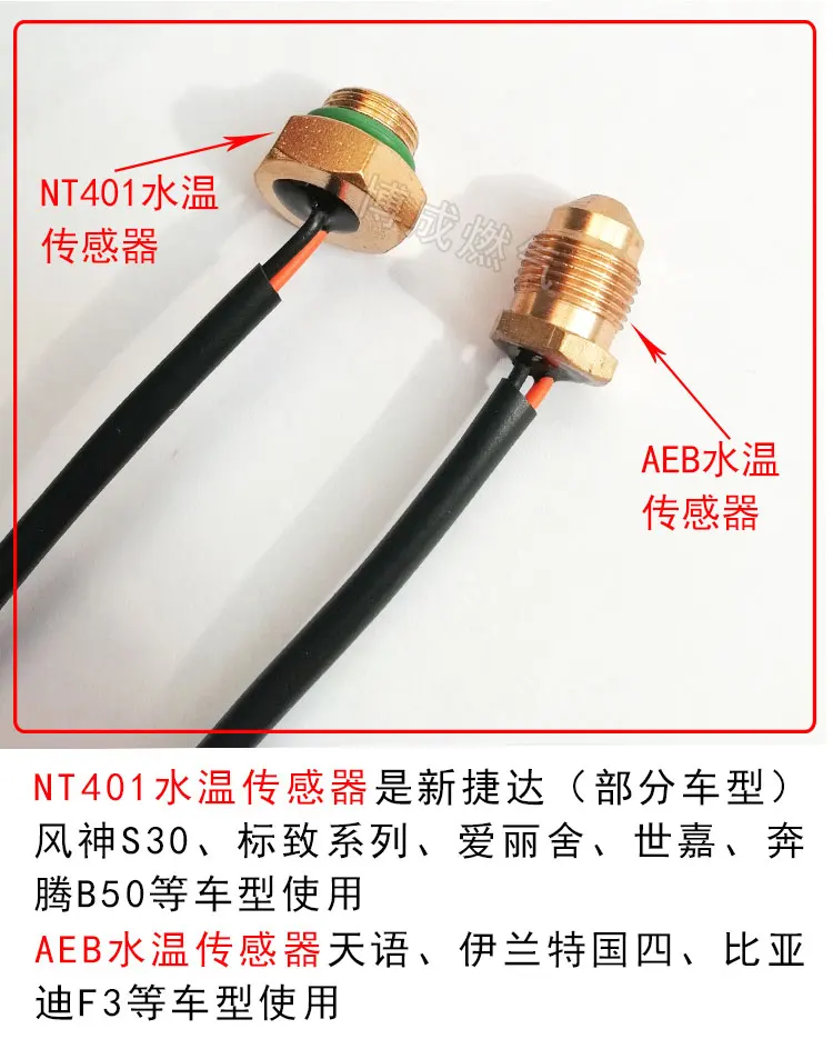 LPG CNG kits for AEB pressure reducer water temperature OMVL ...