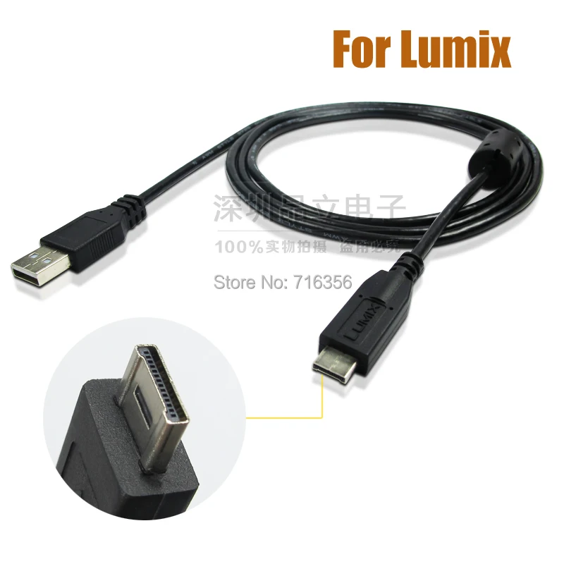Usb Cable For Panasonic Lumix Dmc Fz38 Fz40 Fz45 Fz100 Ft1 Ft2 Ts2 Gf2 ...