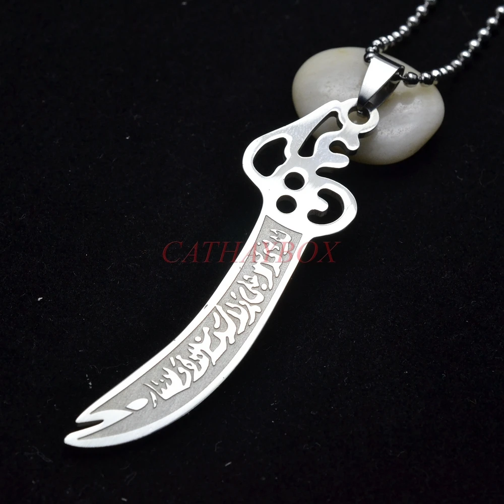 Aliexpress.com : Buy Silver Tone Islamic Imam Ali Zulfiqar Sword ...