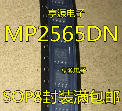 10 Uds MP2565 MP2565DN LF Z| | - AliExpress