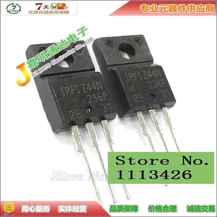 Free shipping 10pcs/lot IRFIZ44N Z44N N Channel TO 220F Plastic new ...