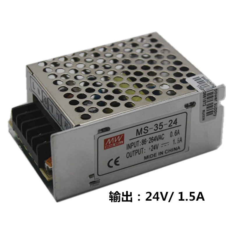MS-35-Mini-Power-Supply-Single-MS-35-24-12V3A-24V1-5A-5V7A-Switch.jpg