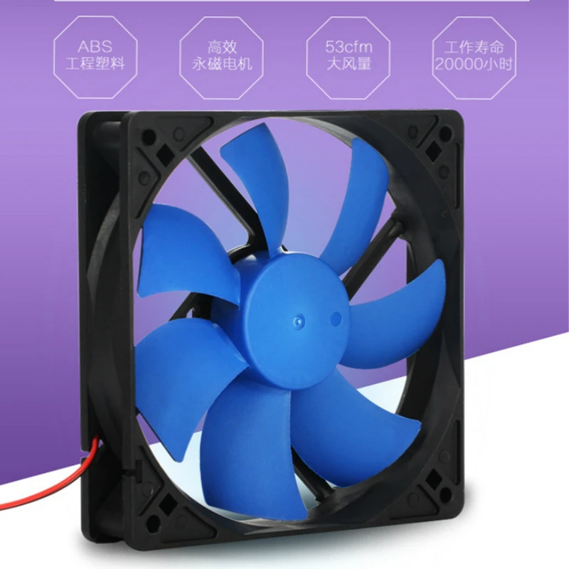 original Chassis fan 12CM 12V ultra-quiet cooling fan large air volume ...