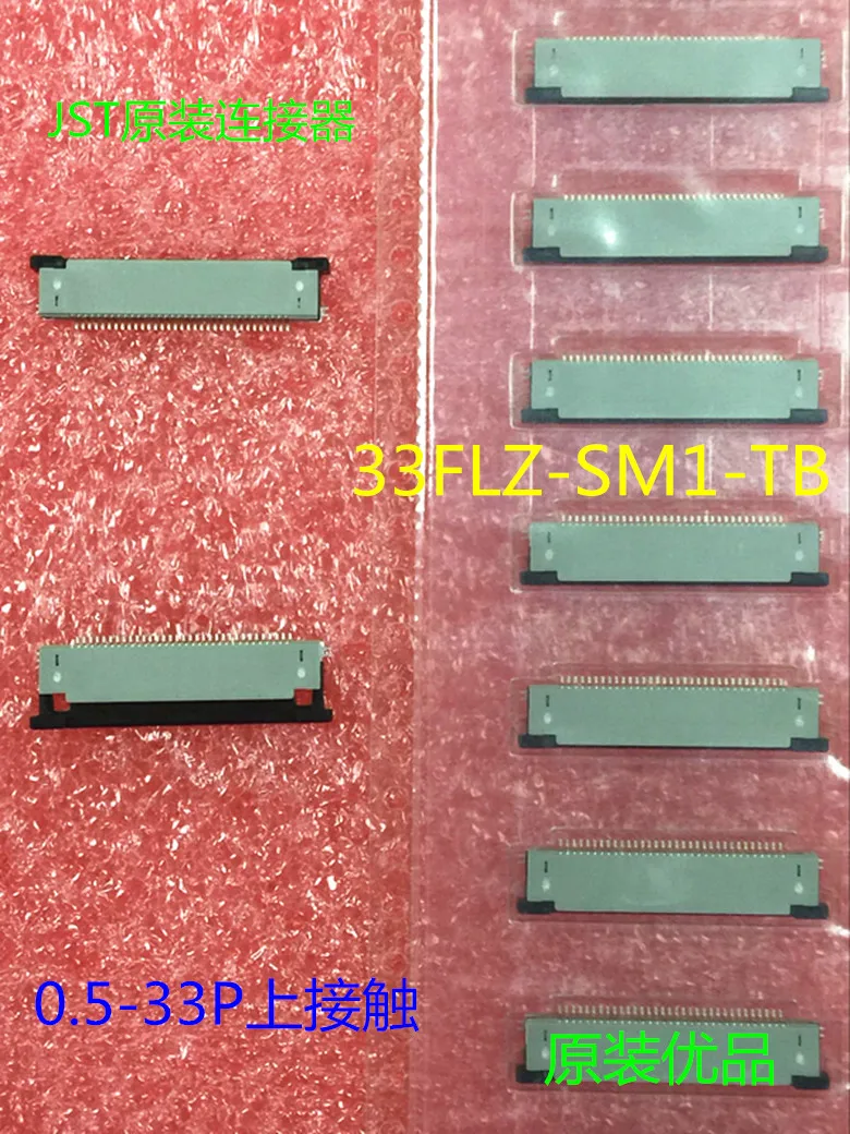 Original JST 33FLZ SM1 TB pitch 0.5mm 33 position in contact FPC0.5mm 33P new|contact holder|jst ...