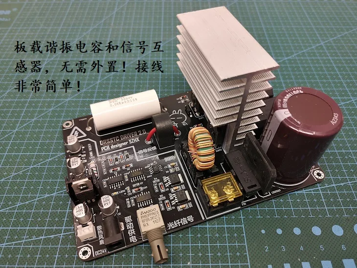 Integrated DRSSTC Driver Board Transistor Dual Resonance Music Tesla ...