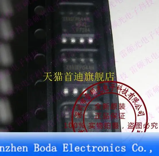 IC IRF7204 Original authentic and new Free Shipping IC|ic relay|ic ...