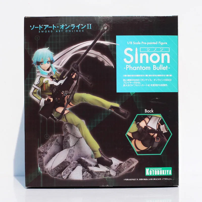 23cm Sword Art Online Figure GGO Asada Shino PVC Toy Figure Action ...