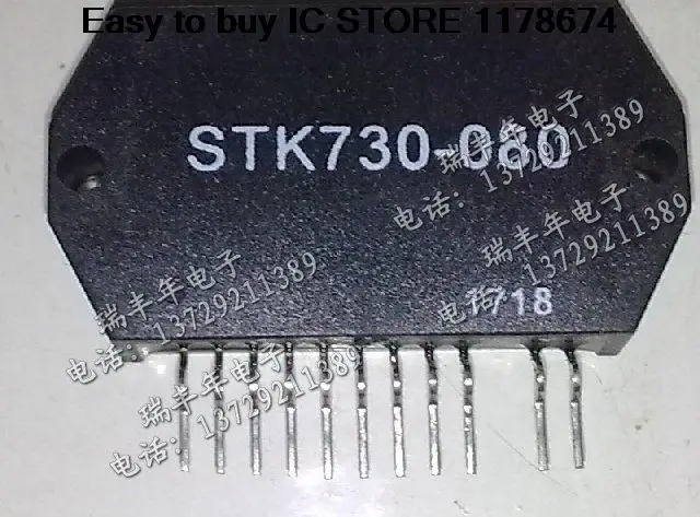 5PCS STK730 080|5PCS STK730-080 | - AliExpress