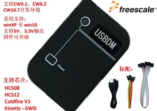 BDM/USBDM/OSBDM 8/16/32 Freescale Programmer Emulator XS128 full color ...