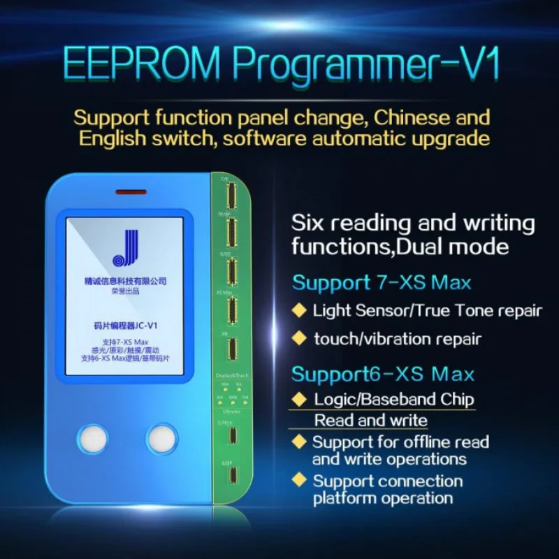PHONEFIX JC V1 Программист Eeprom Программист для передачи данных для ...