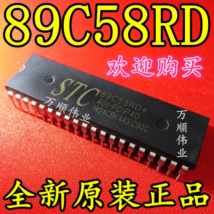 100% 新 & オリジナル STC89C58RD + 40I PDIP40 STC89C58RD|交換部品 & アクセサリー ...