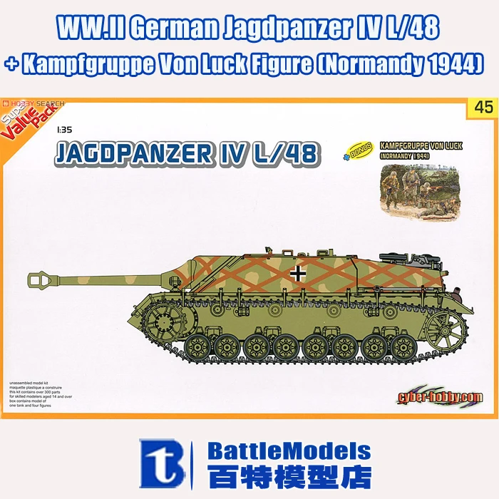 DRAGON MODEL 1/35 SCALE military models #9145 WW.II German Jagdpanzer ...