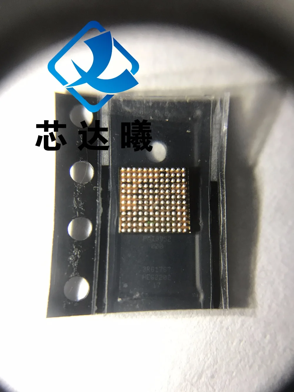 XINDAXI PMI8952 Power IC For Hongmi Redmi note3 Power Supply IC PM chip ...