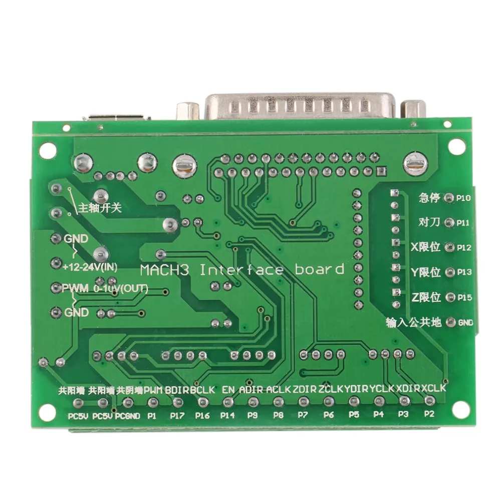 MACH3 Controller Board for CNC 5-Axis Step | MULTAN ELECTRONICS