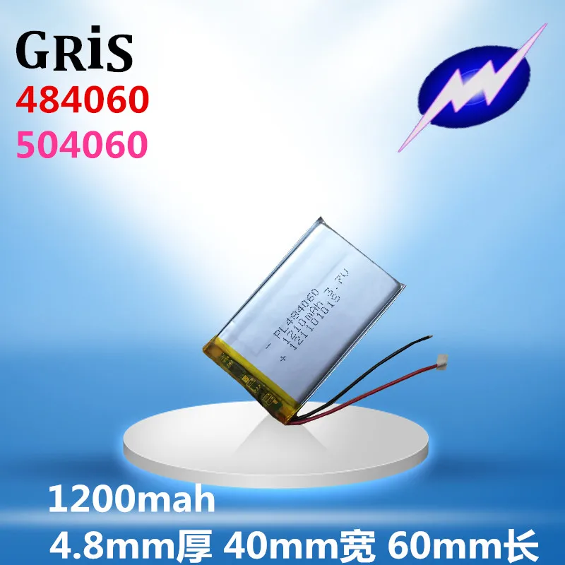 Gris 3.7v Polymer Cube Magic Battery K8t Rechargeable Lithium Battery ...
