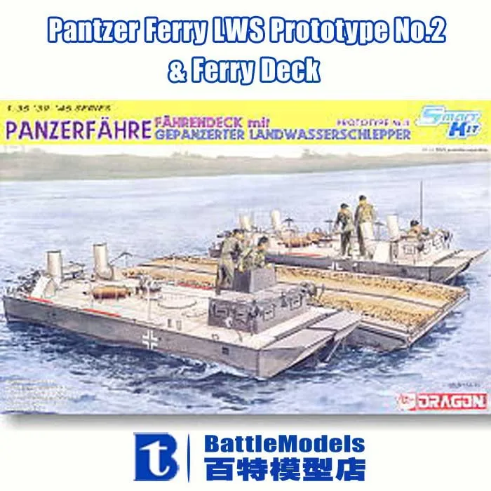 DRAGON-MODEL-1-35-SCALE-military-models-6669-Pantzer-Ferry-LWS ...