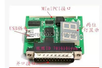 노트북 미니 PCI/LPT 병렬 포트 테스트 카드 병렬 두 USB 2 마더 보드 진단 카드 테스트 카드|card test ...
