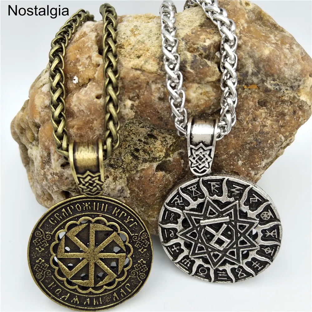 Slavic Kolovrat Pendant Necklace Star Of Russia Wheel Nordic Viking ...