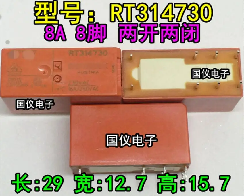 5 unids/lote nuevo relé de potencia original RT314730 230VAC|power ...