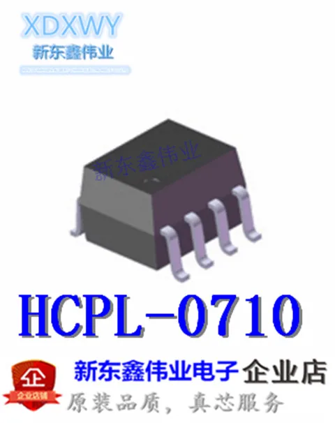 10 pcs Brand new original HCPL 0710 SOP8 patch 1.27mm 710 v ...