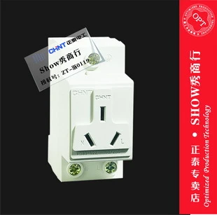 Genuine Chint switch socket AC30 124 multi socket 16A 250V three hole ...