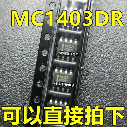 1403 MC1403 MC1403DR2G Precision Voltage Reference SOP 8 NEW|Integrated ...