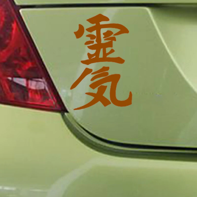 Wholesale 40 pcs/lot 20cm x 10cm Reiki Chinese Kanji Funny Car Sticker ...