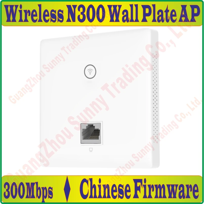 300mbps In Wall Wireless Ap For Hotel Wifi Project,indoor Ap 802.11b/g ...
