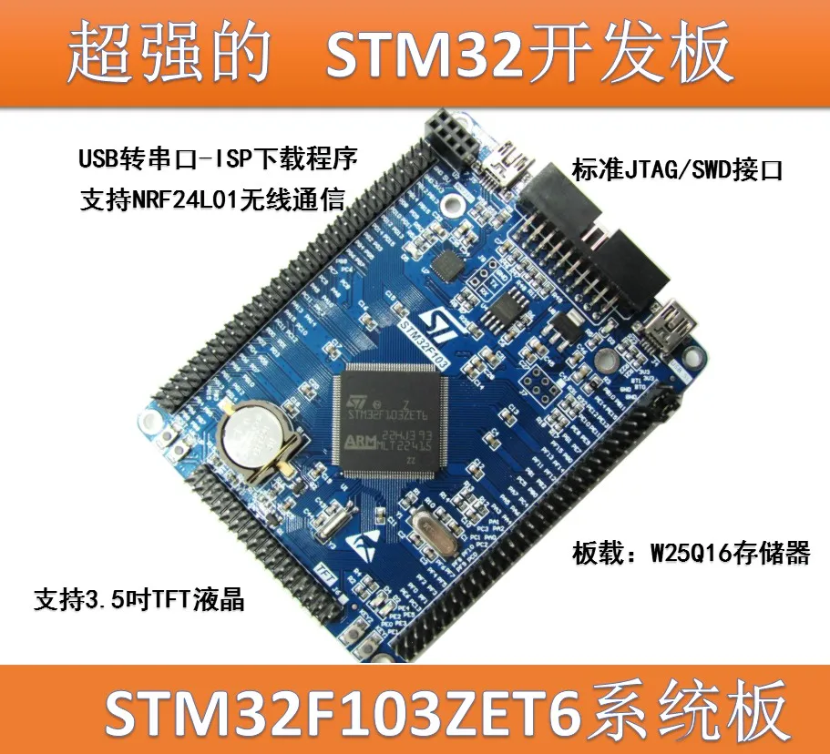 STM32F103ZET6 최소 시스템 보드 STM32 개발 보드, STM32 코어 보드|전동 공구 부품| - AliExpress