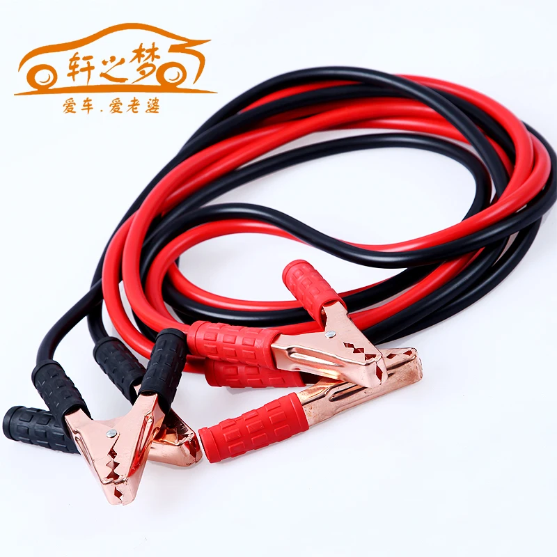 Car Battery Cable Shakiest Car Battery Charge Wire Electro Conductive car-battery-cable-shakiest-car-battery-charge-wire-electro-conductive