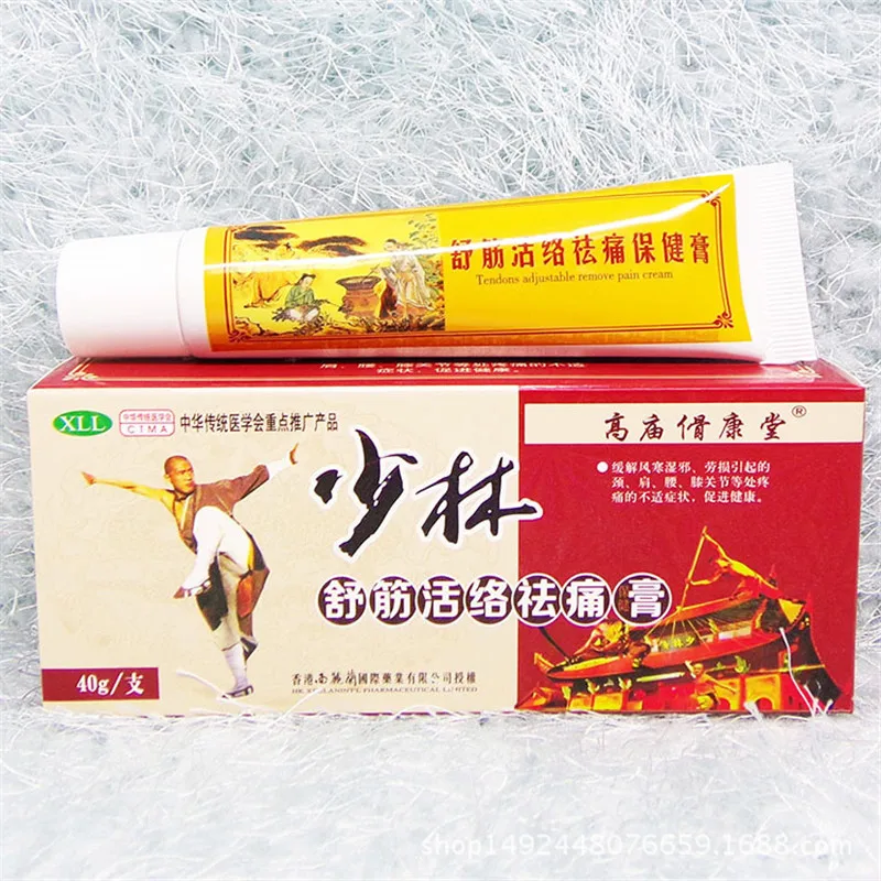 Chinese Shaolin Pain Relieve Cream Suitable for Rheumatoid Arthritis ...