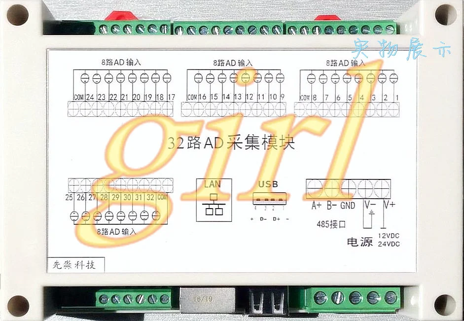 32ad Analog Data Acquisition Module, Network Port /usb/ Isolation 485 ...
