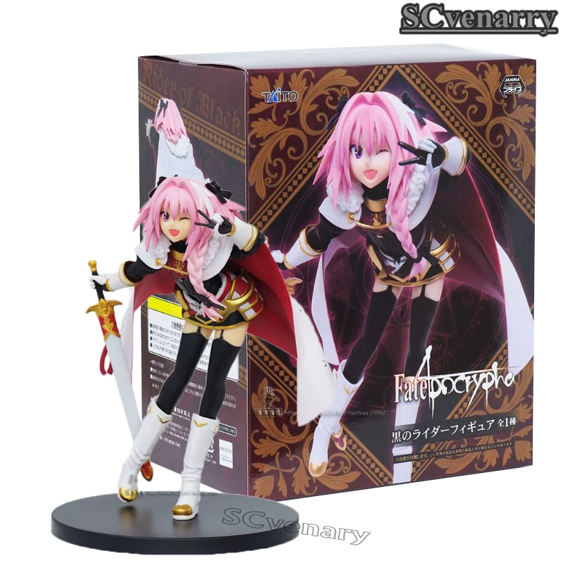 라이더 Fate Apocrypha Grand Astolfo Order taito 피겨 toy Taito Fate ...
