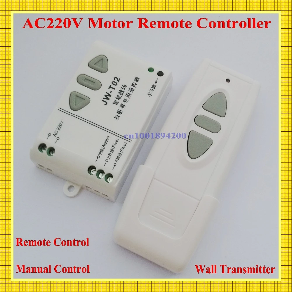 220v Ac Motor Remote Controller Motor Wireless Remote Control Switch ...