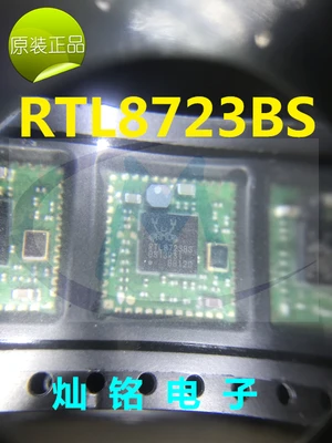 RTL8723BS-BL-R8723RD2-BL-8723RD2-WIFI-Bluetooth-module-RTL8723BS-module ...