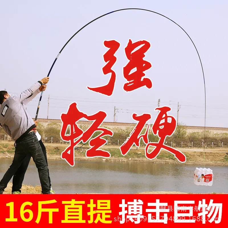 شراءBattle Flying Fish Big Competition 19 Tone Fishing Rod Carp 3.6 To ...