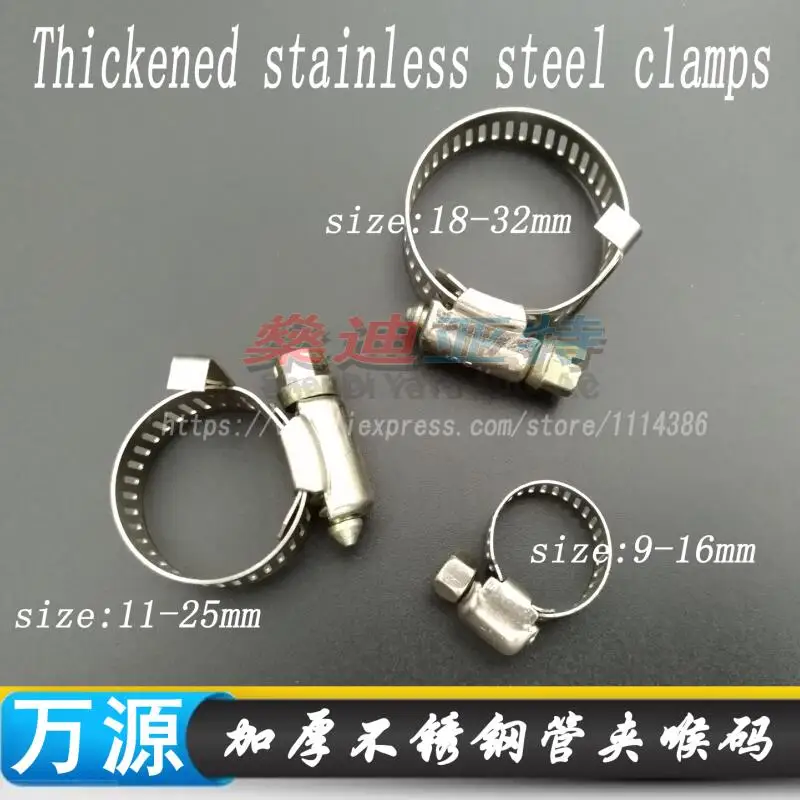 (15PCS) Automotive air conditioning stainless steel clamp air ...