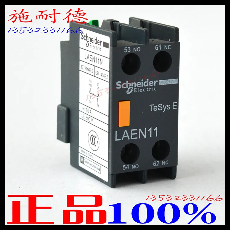 5 шт. оригинальные аутентичные Schneider LAEN11 1NO+ 1NC ...
