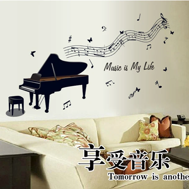 PVC Colorful piano arrangement classroom wall stickers children's room ...