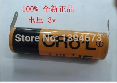 Cr6 Battery