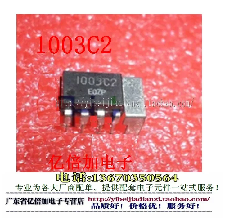 1003c2 Upc1003c2 C1003c2 - Integrated Circuits - AliExpress