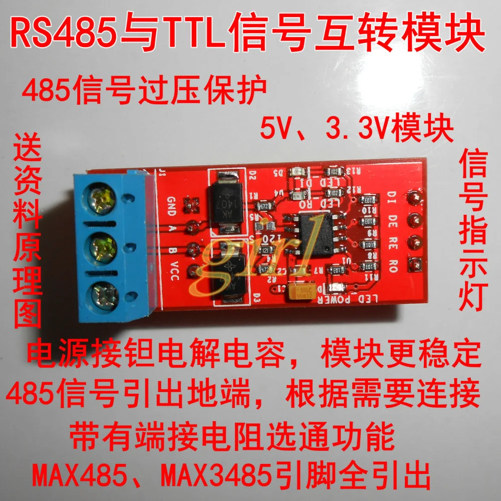 Developing MAX3485 module Arduino to develop TTL to RS485 module to ...